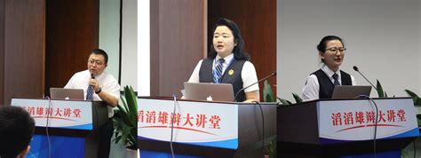 合纵律师事务所与重庆市公证处建立战略合作关系 重庆合纵律师事务所