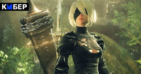 Nier Automata системные требования на ПК, минимальные, рекомендуемые и ...