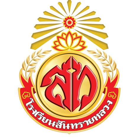 กิจกรรมอบรมคุณธรรมประจำสัปดาห์ โรงเรียนสันทรายหลวง Facebook