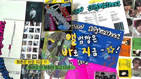 1999 앨범깡 😎★ • 보이넥스트도어 Nice Guy • 학교에서 짧게 뮤비 리액션하기 • 원도어 브이로그 ˚₊· Youtube