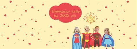 Простір Profashion Бібліотека Сихів «Книжка про сміття Галина