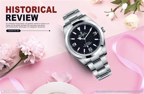 手表海报设计图 海报设计 广告设计 设计图库 昵图网