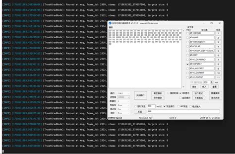 串口数据发送有问题，很奇怪的一个问题 新手上路 地瓜机器人论坛