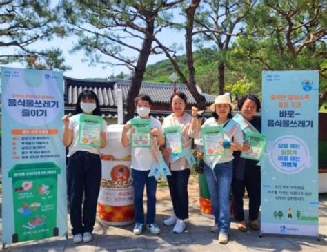 팔달구 주부모니터링단과 음식물쓰레기 줄이기 캠페인 펼쳐