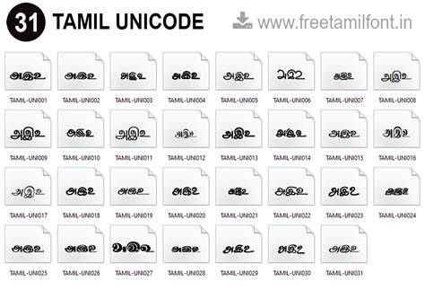 Unicode Tamil Fonts Zip 31 Free Download