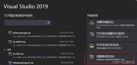 Cc代码生成dll And Python调用cc生成的dllctypes怎样把c代码打包成dll文件给python调用 Csdn博客