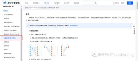 你在小程序中怎么计算两个经纬度的距离？ 腾讯云开发者社区 腾讯云