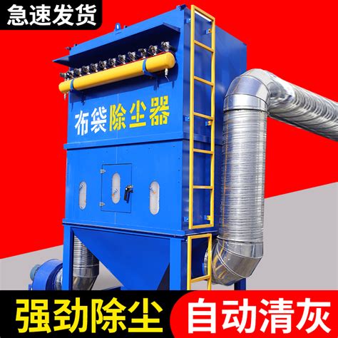 脉冲布袋除尘器工业环保设备单机滤筒车间粉尘收尘集器耐高温锅炉虎窝淘