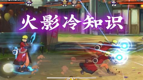 你不知道的冷知识 Youtube