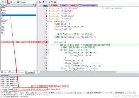 Stm32内置flashstm32flash的扇区和页 Csdn博客