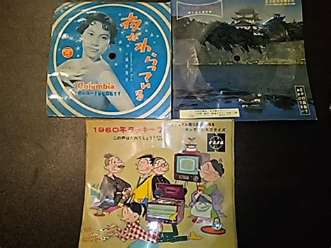 Yahooオークション 「夜がわらっている」織井茂子（見本盤）「しゃ