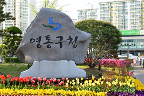 영통구 5월 ‘개인지방소득세 확정신고는 비대면 전자신고로수원화성신문 수원·화성 대표 지역신문