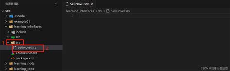 Ros2 C 自定义接口（自用笔记）ros2 Idl Csdn博客
