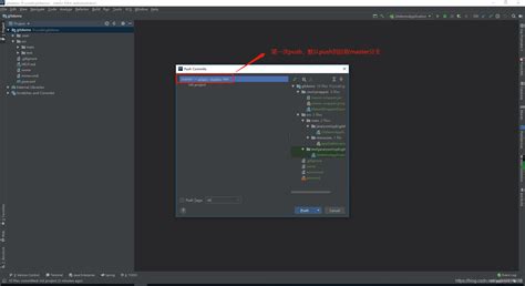 Idea中使用git进行团队协作idea Git同分支怎么和同事的代码 Csdn博客 Idea中使用git进行团队协作idea Git同分支怎么和同事的代码 Csdn博客