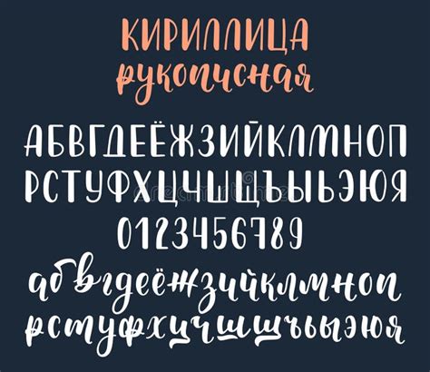 Cyrillic Script Stock Illustrations 3479 Cyrillic Script Stock