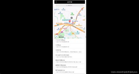 【开题报告】ssm大学生防疫信息管理系统o3jq7计算机毕业设计程序22后疫情时代学生轨迹追踪系统 Csdn博客