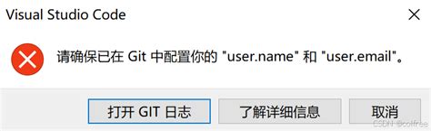 【git】一在vscode上使用git进行版本控制（结合指令、含示例）git Vscode Csdn博客