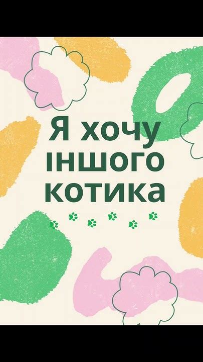 Хочеш котика Зробимо Килимки ручної роботи за вашим дизайном тафтинг Tufting тафтингукраїна