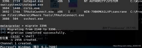 Net Framework漏洞cve 2017 8759复现及后续渗透 Csdn博客