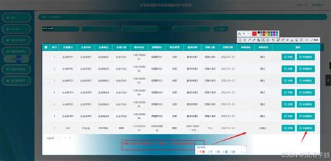 Java计算机毕业设计大学生兼职平台系统的设计与实现（开题程序论文） Csdn博客