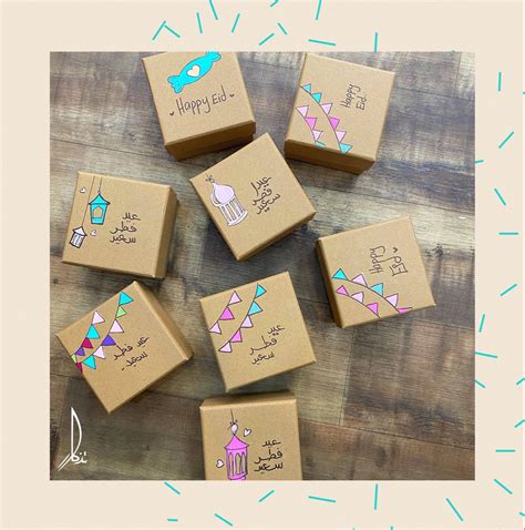 Eid Al Fitr Distributions