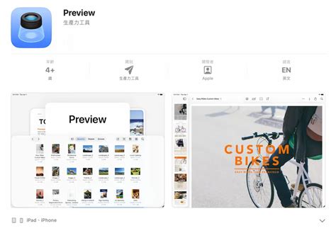Ios 26 Preview App Function Analysis 17 Built In Preview Tips For