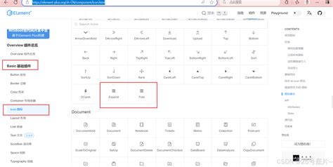 Vue3十一、主页面布局修改顶部导航栏样式 左侧，页面名称设置vue3elementplus 实现顶部菜单与左侧菜单联动切换顶部
