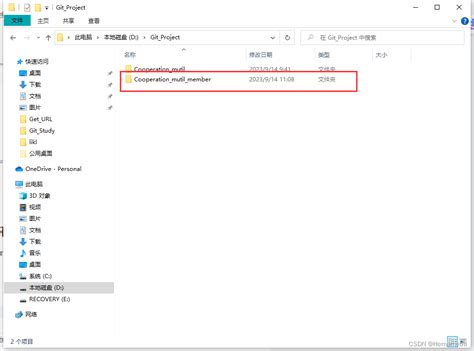 Git(10)——git多人协同开发之邀请成员gitee邀请成员加入组织 Csdn博客 Git(10)——git多人协同开发之邀请成员gitee邀请成员加入组织 Csdn博客