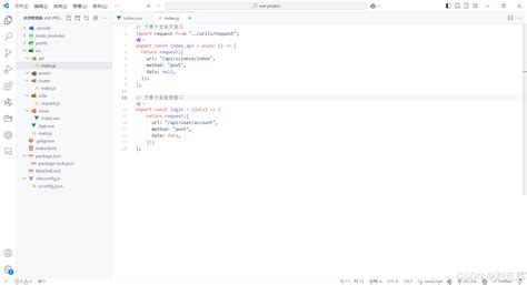 vue封装接口 vue 接口封装 csdn博客