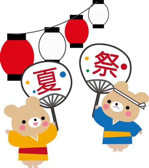 「夏祭りお祭り」イラスト素材 超多くの無料かわいいイラスト素材