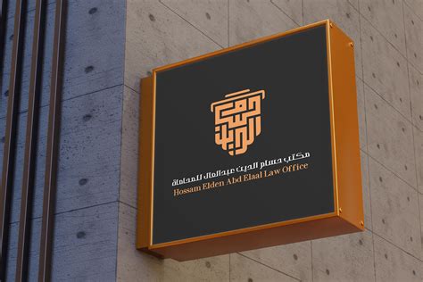 hossam elden law office on behance