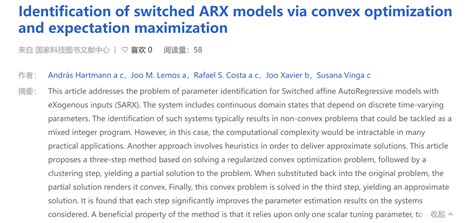 【混合时变参数系统参数估计算法】使用范数总和正则化和期望最大化的混合时变参数系统参数估计算法（matlab代码实现） Csdn博客