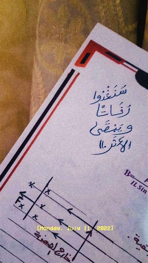 Pin Di طالبة Su مرات الحفظ السريع