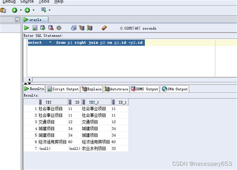 Oracle、mysql、postgresql数据库的几种表关联方法oracle创建关联表 Csdn博客