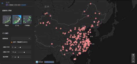 Vue 高德地图 不同区域显示不同颜色高德地图这样用成为你的图表神器 Csdn博客