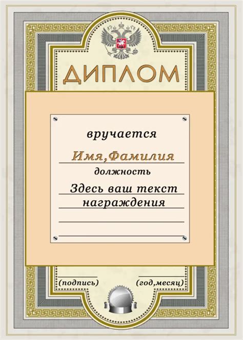 毕业证书素材 毕业证书模板 毕业证书图片高速下载 设图网