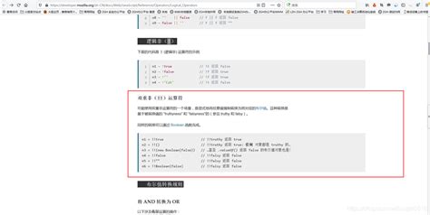 双非运算符在js中的作用js 两个非 Csdn博客