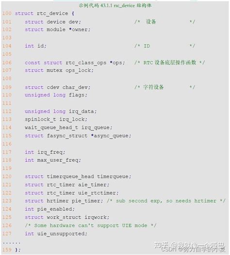 正点原子嵌入式linux驱动开发——linux Rtc驱动 知乎