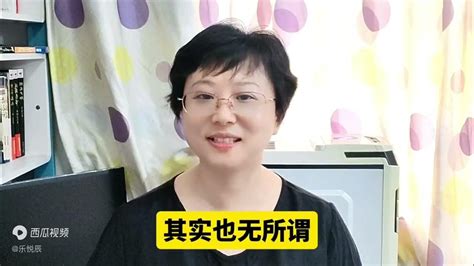 老人同居最害怕什么 65岁的王阿姨 说出了心里话 看后深有感触 Youtube