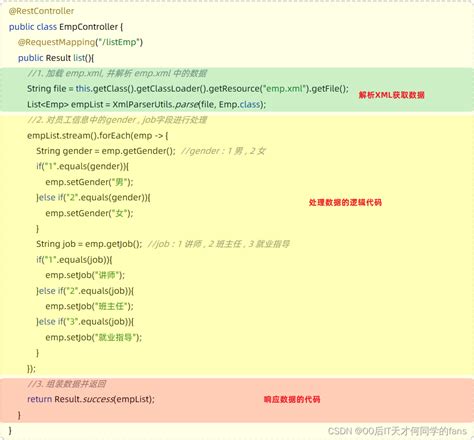 Spring Boot Web响应 And 分层解耦springboot为什么业务层实现接口叫求偶 Csdn博客