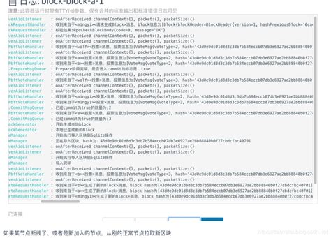 使用java开发一个自己的区块链产品、联盟链区块链系统java Gitee Csdn博客