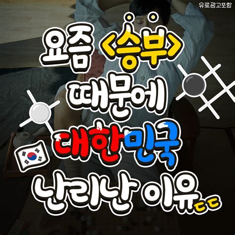 광주에서 뭐 하지 광주맛집 광주카페 광주가볼만한곳 요즘 볼만한 영화 찾던 사람들 주목 🔥🔥 드디어 극장 개봉하는 이병헌 주연 이병헌 인생작 갱신이라고 소문나더니