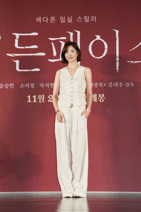Hidden Face Picture Movie 2021 히든 페이스 Hancinema