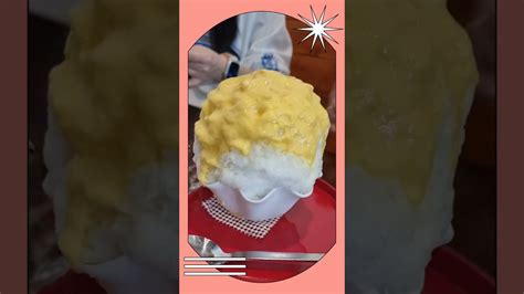 맛있는 옥수수빙수 팥빙수 흑임자빙수 맛집 북촌 한옥마을 부빙 Youtube