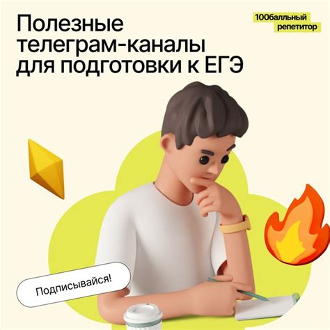 Биология ЕГЭ 100БАЛЛОВ | ВКонтакте