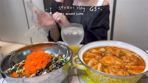 Vlog🍲명란두부찌개와 날치알주먹밥을 만들어 먹고 홍차롤케이크와 망고요거트스무디를 만들어 홈카페를 하는 일상 비빔국수양배추