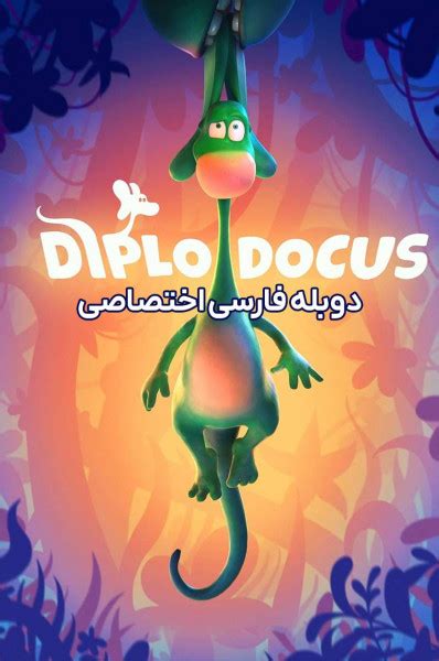 دانلود فیلم خارجی با دوبله یا زیرنویس فارسی با تماشا آنلاین مایکت