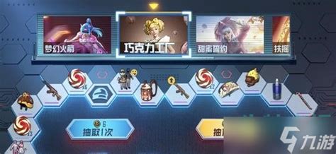 和平精英洛天依联动军需上线时间介绍 和平精英 九游手机游戏