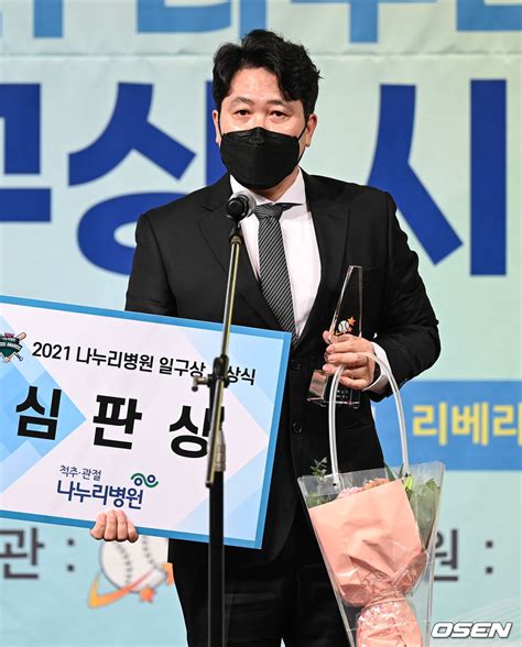 사진 박근영 심판일구시상 심판상 수상