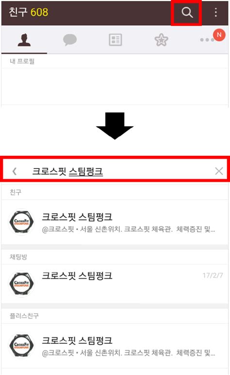 스팀펑크